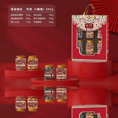 华巍坚果礼盒26新品节日团购新年礼高品锦云.臻粹/绥禄/嘉禧/年赏