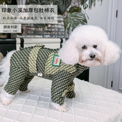 潮查利家泰迪比熊四脚衣服