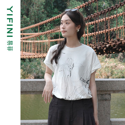 易菲盒纸纱宽松文艺印花气质T恤