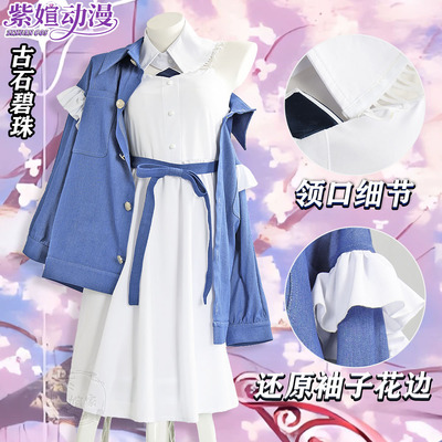 hololiveadvent古石碧珠cosplay