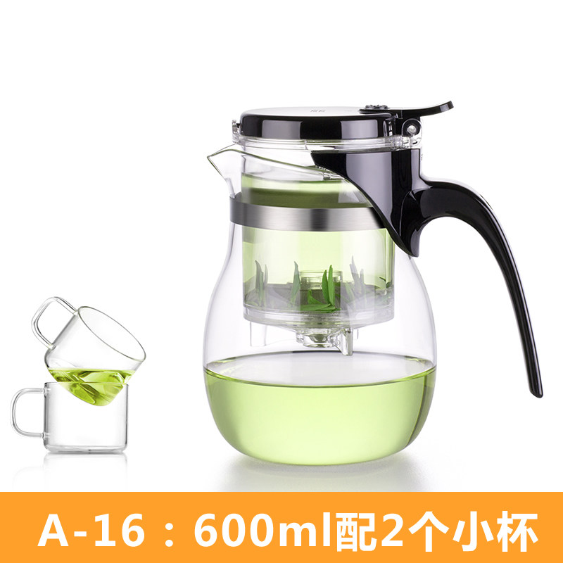 尚明高硼硅耐热玻璃茶水分离飘逸杯A-16配品茗茶杯居家办公冲泡壶