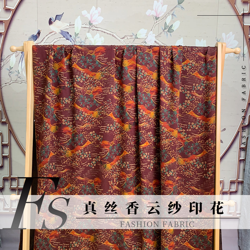 FS风尚酒红小花印花真丝香云纱珍珠缎春女连衣裙服装定制面料布料