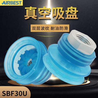 真空吸盘金属钣金双层防滑高寿命