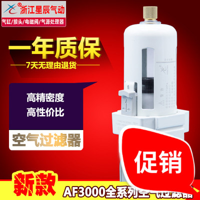 过滤器星辰气动性能稳定