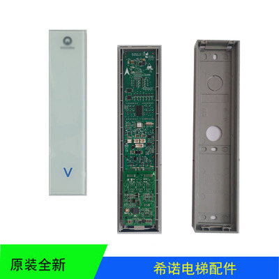 适用迅达电梯3300 3600AP玻璃面板触摸外呼 59324318 591873 现货