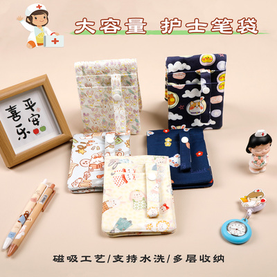 护士翻盖式磁吸式大容量笔袋