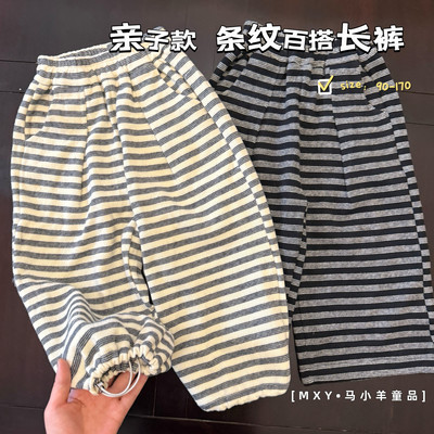 亲子儿童束脚裤宽松直筒裤长裤