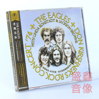 官方正版 The Eagles老鹰乐队专辑 唐科什纳的摇滚演唱会 CD唱片