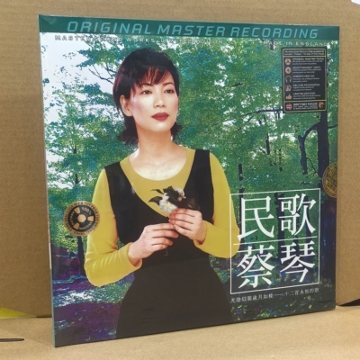 正版现货 ABC唱片 蔡琴 民歌 DMM LP黑胶唱片 全新未拆正版