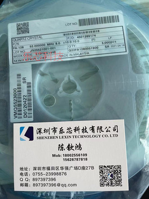 2016 52MHZ 晶振 进口 NX2016SA 52M 52MHZ FA-128 52M 无源晶体