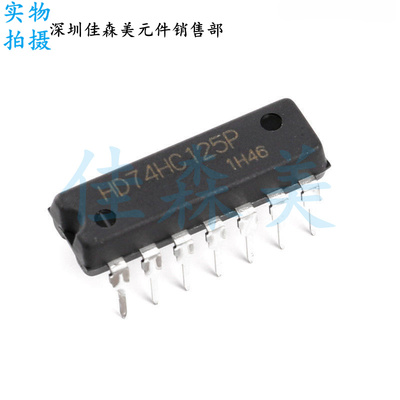 SN74HC125N 德洲/日立 HD74HC125P DIP-14 原装进口 全新正品