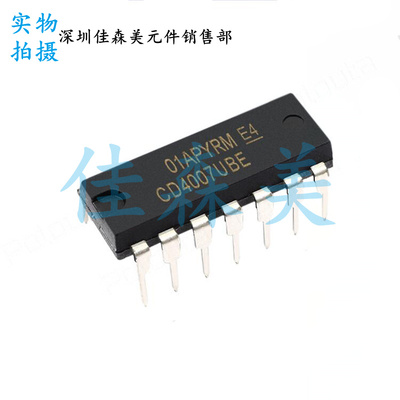 全新 CD4007UBE CD4007 CMOS双路辅助对反向器 直插DIP-14