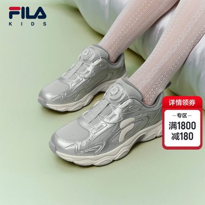 FILAKIDS斐乐儿童复古跑鞋