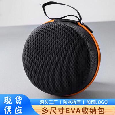 IVRZLIANG拉链包圆形收纳盒