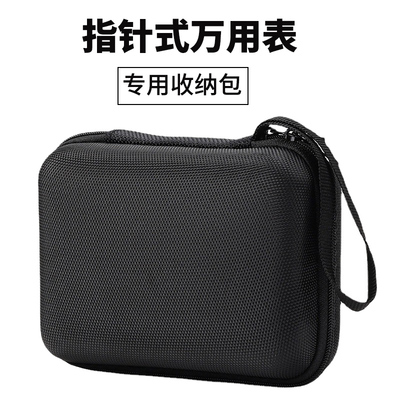 天宇88S470MF47指针万用表收纳包