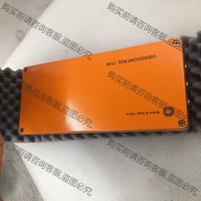 功能正常议价 Bruel&kjaer 申克 VIBROCONTROL 11