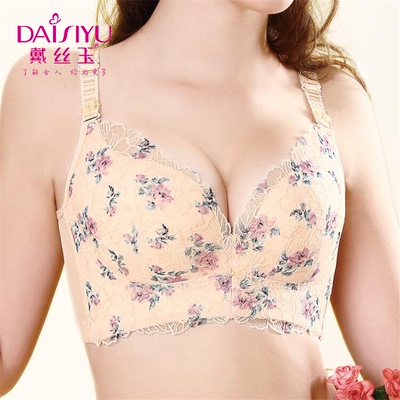 戴丝玉文胸无钢圈一片式中厚杯