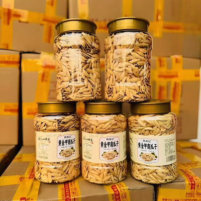 核童记南瓜子500g椒盐味高回客