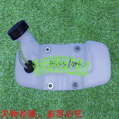 适用KOMATSU ZENOAH小松富世华G4LS捣固机油箱油桶总成引擎油壶