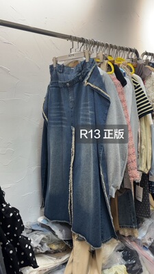 R13正版春夏新款 慵懒洋气深蓝色不规则拖地牛仔裙半身裙女