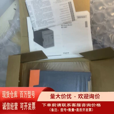 议价DOLD多德 BD5987/BH7925 安全继电器