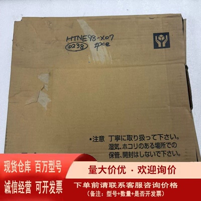 议价控制板PWNJ-01JEV11834-002