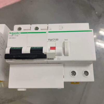 议价施耐德C120H C 100 VigiC120有2个图