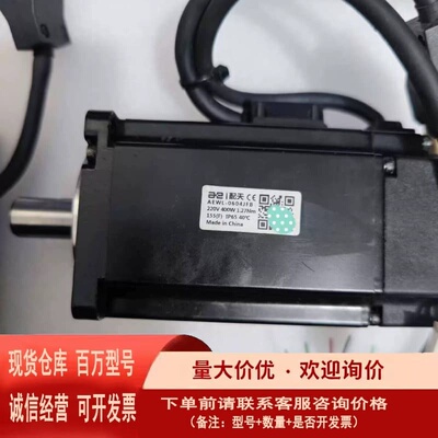 议价配天电机AE1M-1313JAAR议价