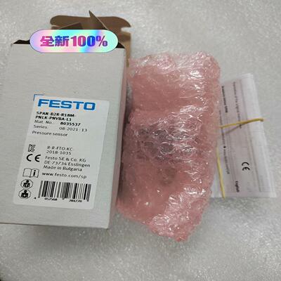 【议价】8035537SPAN-B2R-R18M-PNLK-PN