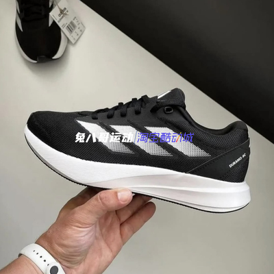 AdidasDuramoRC阿迪达斯男女子舒适百搭黑白经典软底跑步鞋ID2704