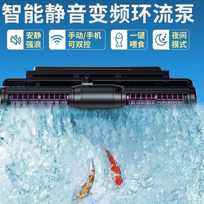 捷宝scp海水缸横流造浪泵ECP