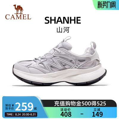 Camel骆驼山河老爹鞋女2026新款透气舒适银色厚底增高复古运动鞋
