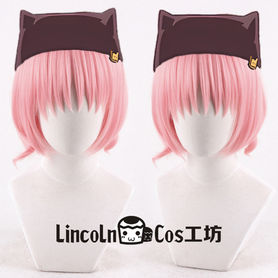 LINCOLN 学园孤岛 丈枪由纪 cos假发 原版卷卷呆毛 樱花粉 头皮顶