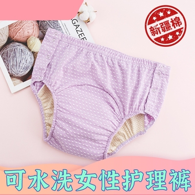 护理内裤侧开口方便骨折病人