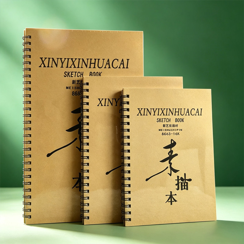 绘图画本手绘本子空白纸素描本学生用加厚牛皮速写本学生专用16k