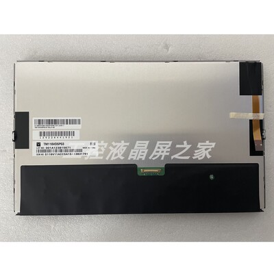 天马lcd液晶显示屏TM116VDSP03