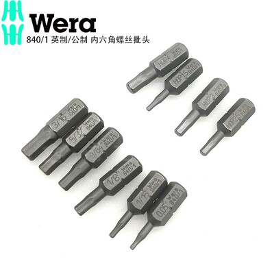 德国维拉WERA内六角批头1/425mm