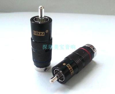 eizz发烧rca莲花信号插头音视频