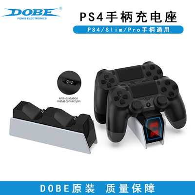 PS4slimpro手柄座充充电座