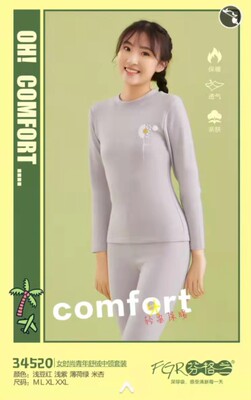 芬格兰长袖女舒绒加厚秋衣秋裤