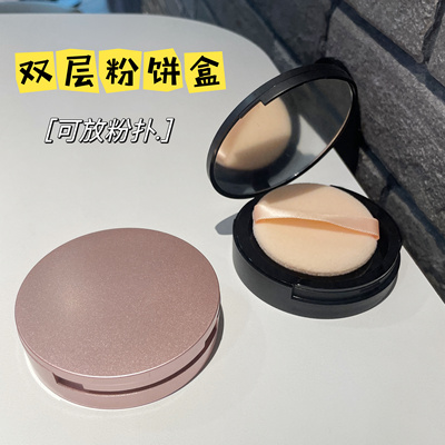双层带镜ct香蕉珍爱粉饼替换盒粉装盒粉扑收纳盒假睫毛收纳盒