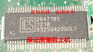 ICS932SQ420DGLF 932SQ420DGLF全新实物上传 保证质量 一个起拍