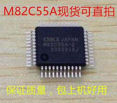 M82C55A-5 M82C55A-2 M82C55A M82C55保证质量 欢迎询价