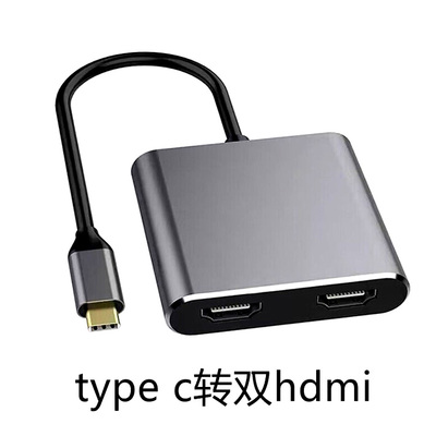 usb二合一typec转hdmi母接口vga