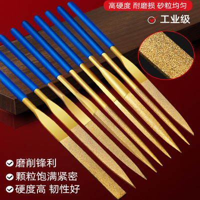 金刚石锉刀套装半圆三角镀钛