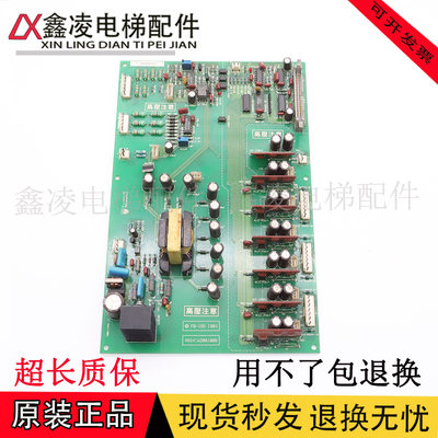 永大ENT电梯驱动板FB-IGD B0B1 ASSY:DC002904 DC006483 W2001088