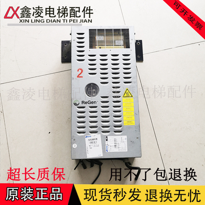 奥的斯变频器OVFR1A-402/OVFR2B-402/403 KDA21310AAT1_CAH原装