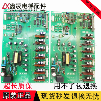 永大ENT电梯驱动板FB-IGD B0B1 ASSY:DC002904 DC006483 DC011267