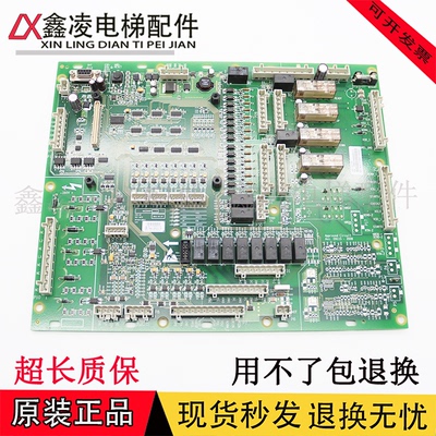 OTIS奥的斯扶梯GECB主板DBA26800AH5/Y5/AH17/AEA26800AML7全新