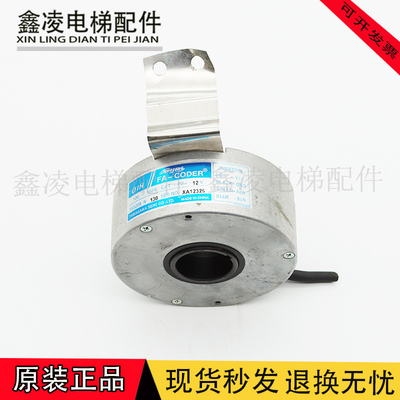 日立电梯编码器FA-CODER/TS5208N130/N103/N143 现货正品质保秒发